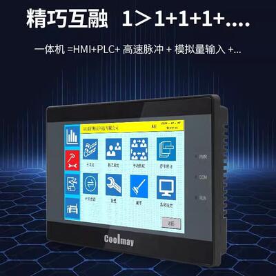 顾美触摸屏一体机EX3Gi系1列EX3G-43/50/70/00Ki-24/44/60MR-T