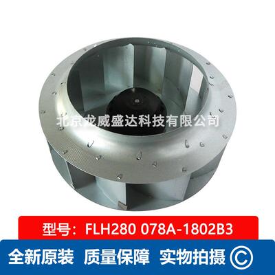 常州祥明FLH280/078A-1802B3风机用外转子电容运转异步电动机