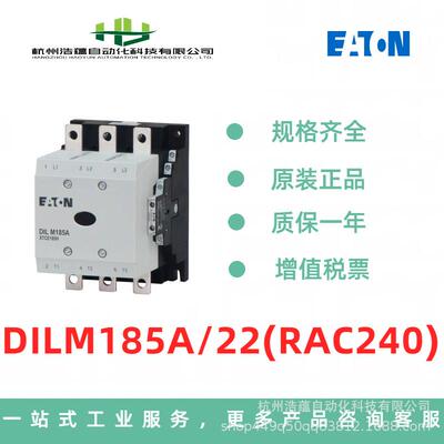 xStart接触器附件208292DILM185-XP1