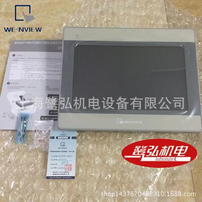 MT8101iE1WV原装威纶10寸触摸屏以态网口带U插口替代MT8100I