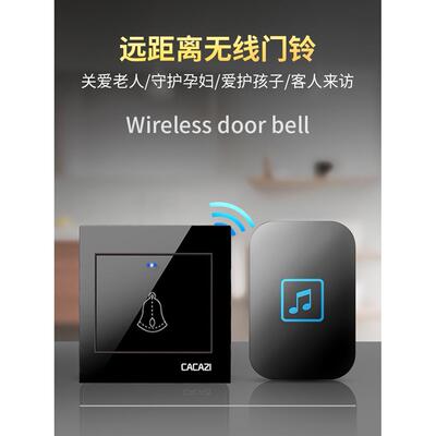 无线门铃家用别墅远距离遥控一拖二拖一防水86型大按钮呼叫器门锺