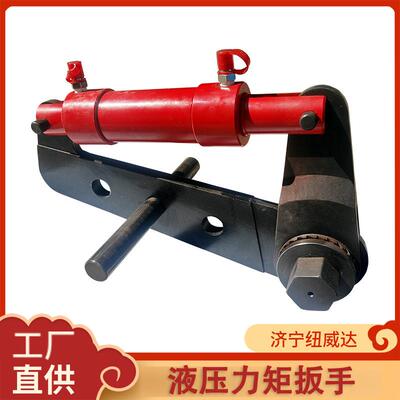 矩液压扳手NJS-1/2/3/4/5电动扭矩扳手螺栓安装拆卸工具