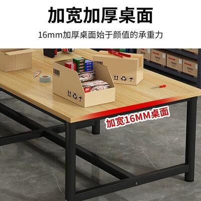 会见详情议桌易长桌工子作台快递打线包台车间工厂流水作台工作简
