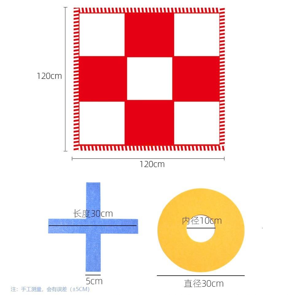 极速三子棋趣味团建五子棋急速四字棋户外拓展亲子儿童游戏道具