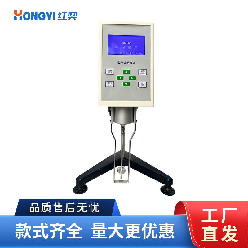红奕仪器数显旋转粘度计实验室工业油漆油墨胶水沥青粘度检测