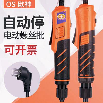 欧神OS-4D07/4C/5D25/5C/6D35/6CSD35/700A全自动电动螺丝起子/电
