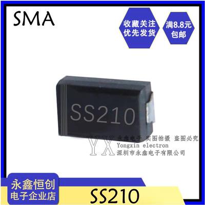全新SS210 2A/100V 二极管 SR2100 贴片SMA/DO-214AC 1K=47元