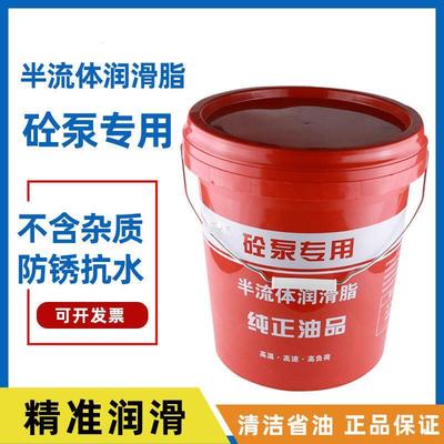 砼泵锂基脂0号00号000号润滑脂国标非标1号2号3号黄油现货供应