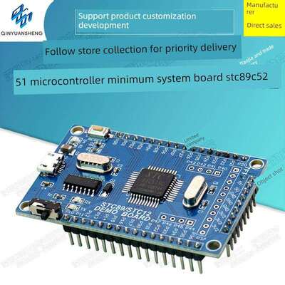 直销51单片机小系统板Stc89C52 Stc51 Stc89核心开发学习