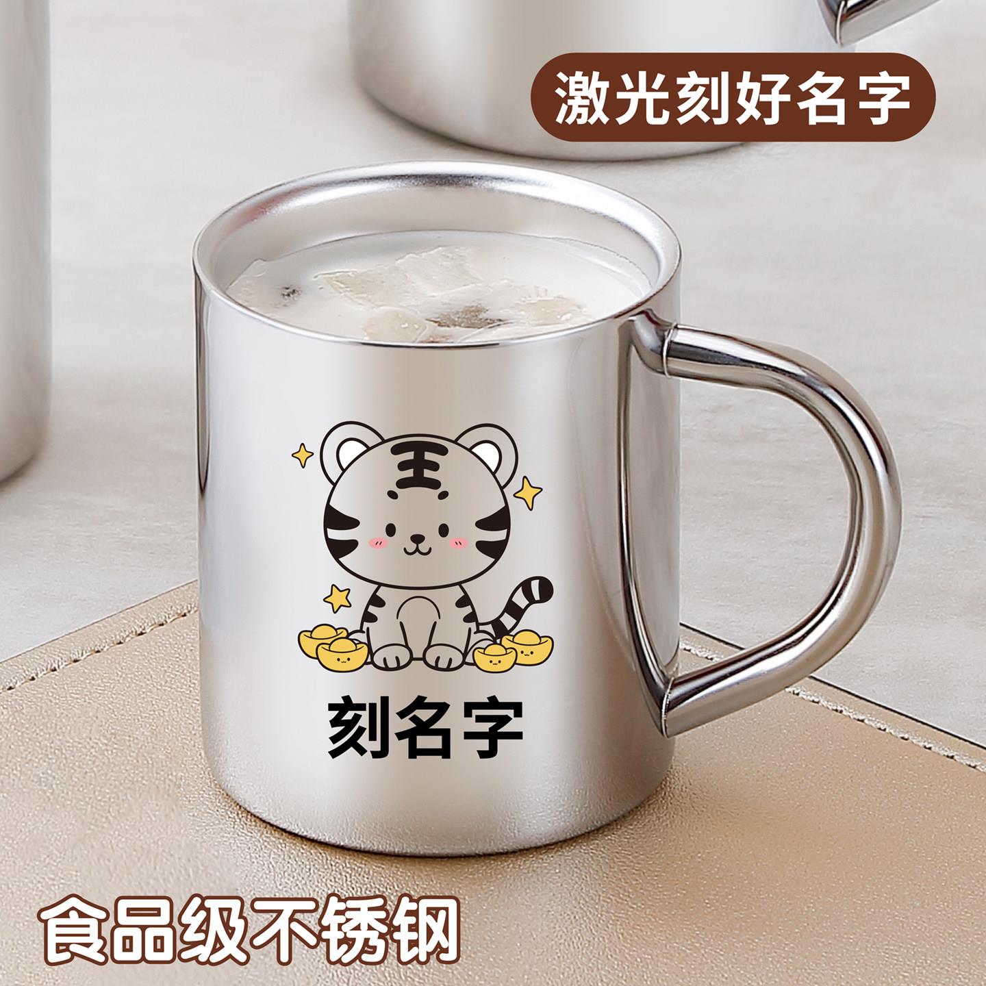 可爱生肖图案304不锈钢杯儿童双层隔热马克杯激光刻字幼儿园定制