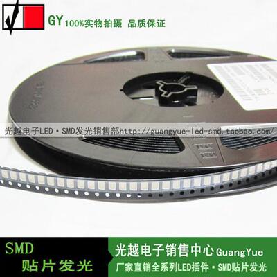LED发光二极管 LED2835灯珠 10－11LM 正白 LED贴片 质量保证