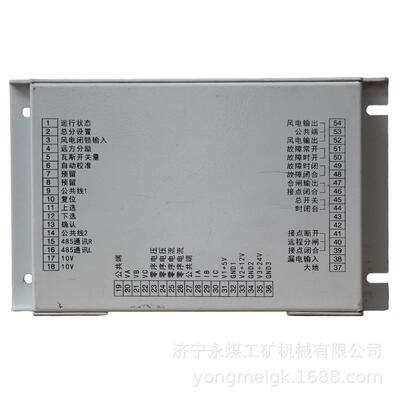 浦江红旗WDB-400-Z(2)智能型馈电综合保护器 矿用保护装置