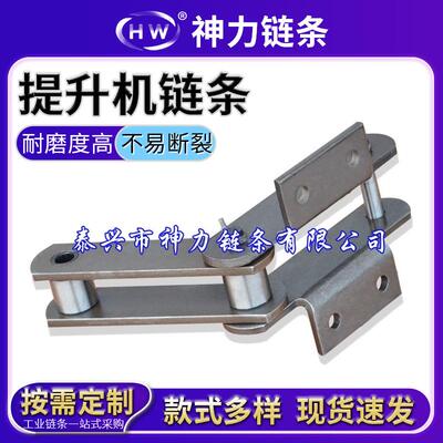 链条厂家供应电厂建材常用输送链条SP200SP300输送机链条