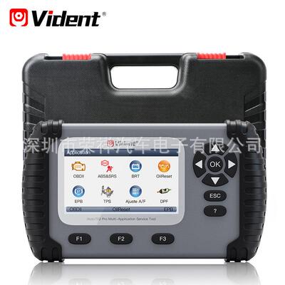 适用帕迩瑞VidentIAuto702Pro MAX Full System Car Diagnostic F