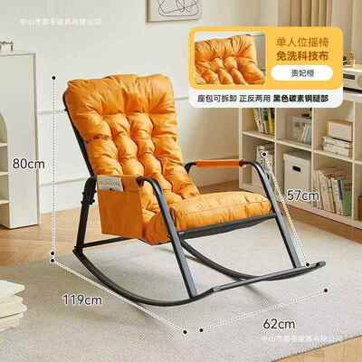 发懒人沙阳台闲椅子摇摇椅摇大人躺椅沙发舒休适沙发椅客厅XSH双