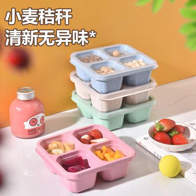 Custom LOGO Four-Compartment Wheat Straw Snack Box with Lid,