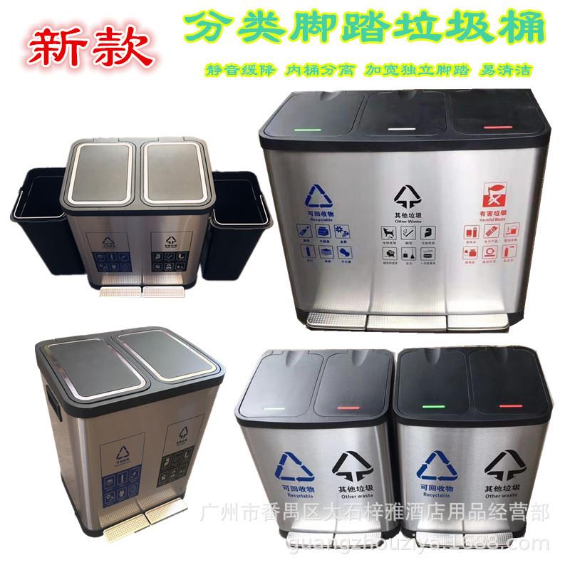 不锈钢脚踩垃圾桶酒店脚踏大堂立式烟灰方形分类桶带盖户外果皮箱