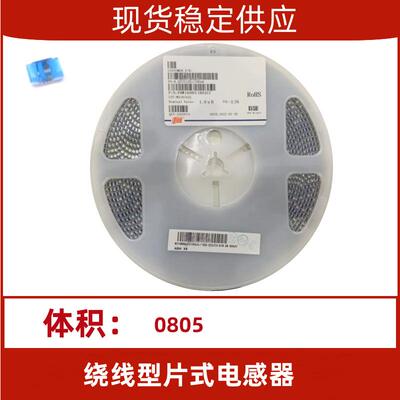 高频绕线电感FHW0805UCR68JG0805-680nh820nh910nh1uh1.5uh2.2uh