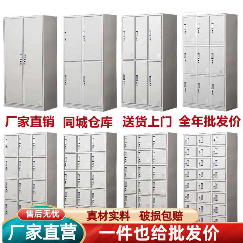 钢制更衣柜衣柜宿舍储物柜员工柜杂物鞋柜铁皮柜健身房带锁收纳柜