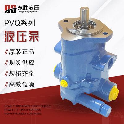 适用Vickers威格士液压泵PVQ系列10/13/20/25/32/40/45轴向柱塞泵