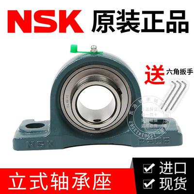 外球面轴承大全立式带座UCP202P203P204P205P206P08固定座