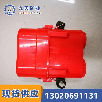 120分钟压缩氧自救器ZYX120型隔绝式压缩氧自救器