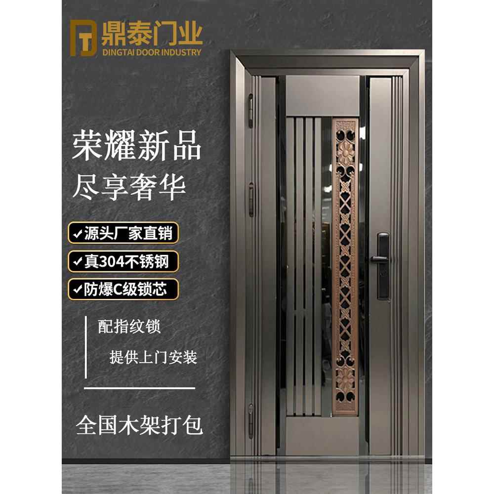 不锈钢门彩色玫瑰金全屋定制韩式别墅防盗门自建房入户大门
