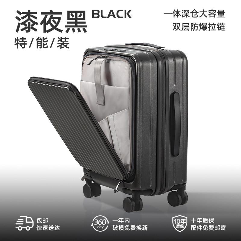 高档前置盖李箱0女2寸登机旅行箱多开功能拉杆密码箱男大容量行轻