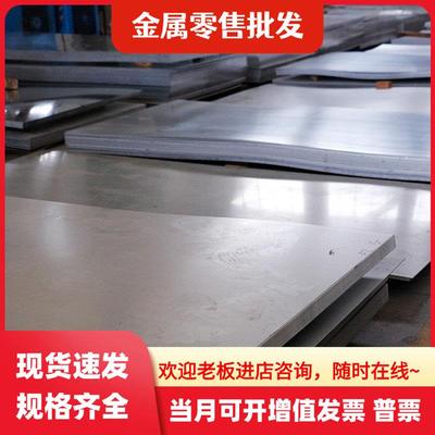 供应 Q345D Q550D 低合金钢板 SAPH440/SAPH370 SPHC热轧酸洗卷板