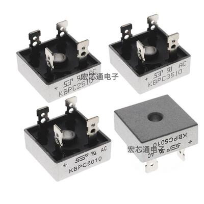 KBPC1010/1510/2510/3510/5010单相整流桥方桥GBPC3510 GBPC5010W
