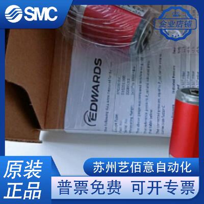 爱德华真空计APG100/APG200-APGX-XLC-MP-XM-M-L,AIM-SNW1625
