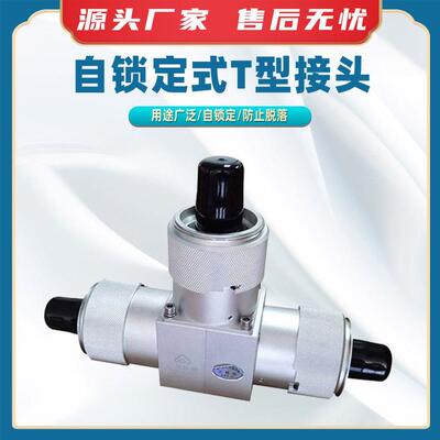 BTW- -STT-15 -200 ( 400) 自锁定式T型接头旁路电缆连接器T型中