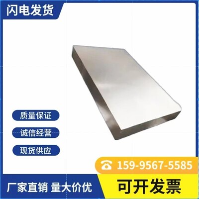 1Cr18Ni9Ti 06Cr19Ni10 1Cr17Ni2 12Cr18Ni9不锈钢2520 321钢板LD