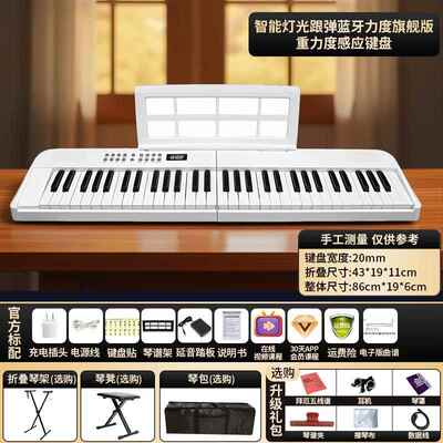 正品创逸电子琴家用可折师叠可携式充电成初学儿童年幼入门61键钢
