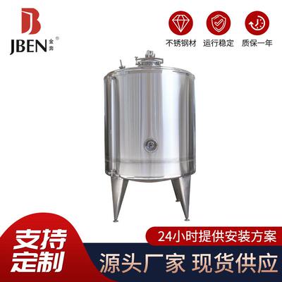 304316锈钢储罐啤酒饮料304储罐双层不锈钢保温调配罐