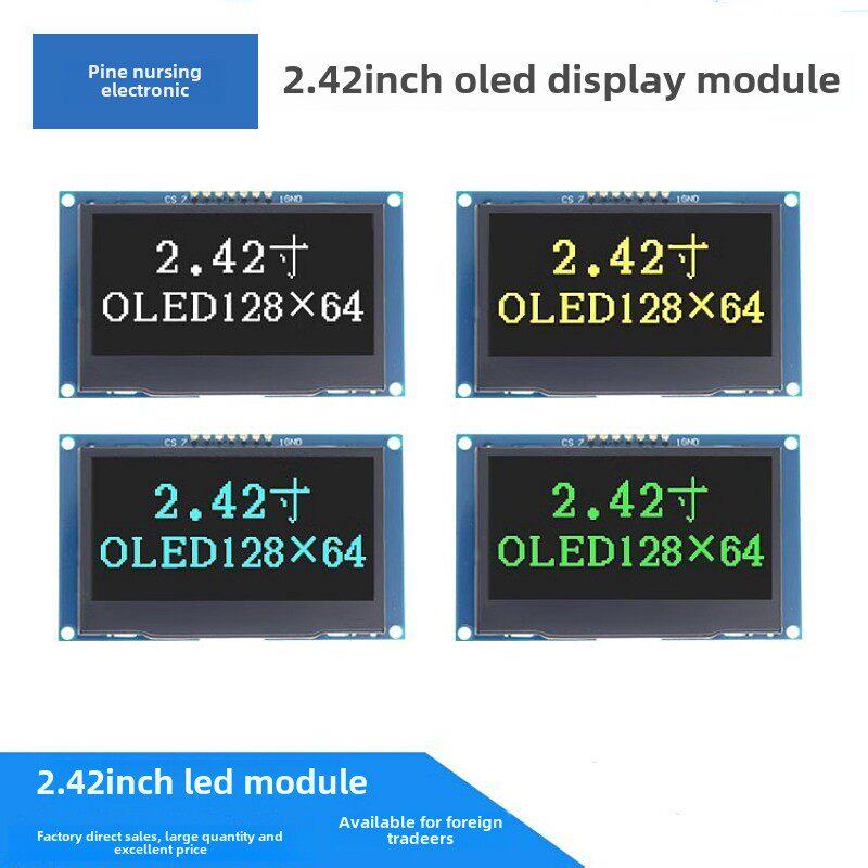 2.42英寸Oled显示屏128X64白光Oled屏2.42英寸液晶屏2.42英寸点阵