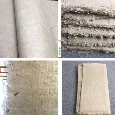 西和麻纸纯669参展宣纸书法国色画半生熟构树皮边仿古手宣工纸毛