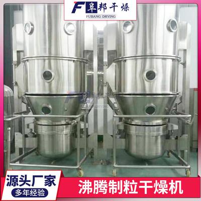 流化床制粒机
