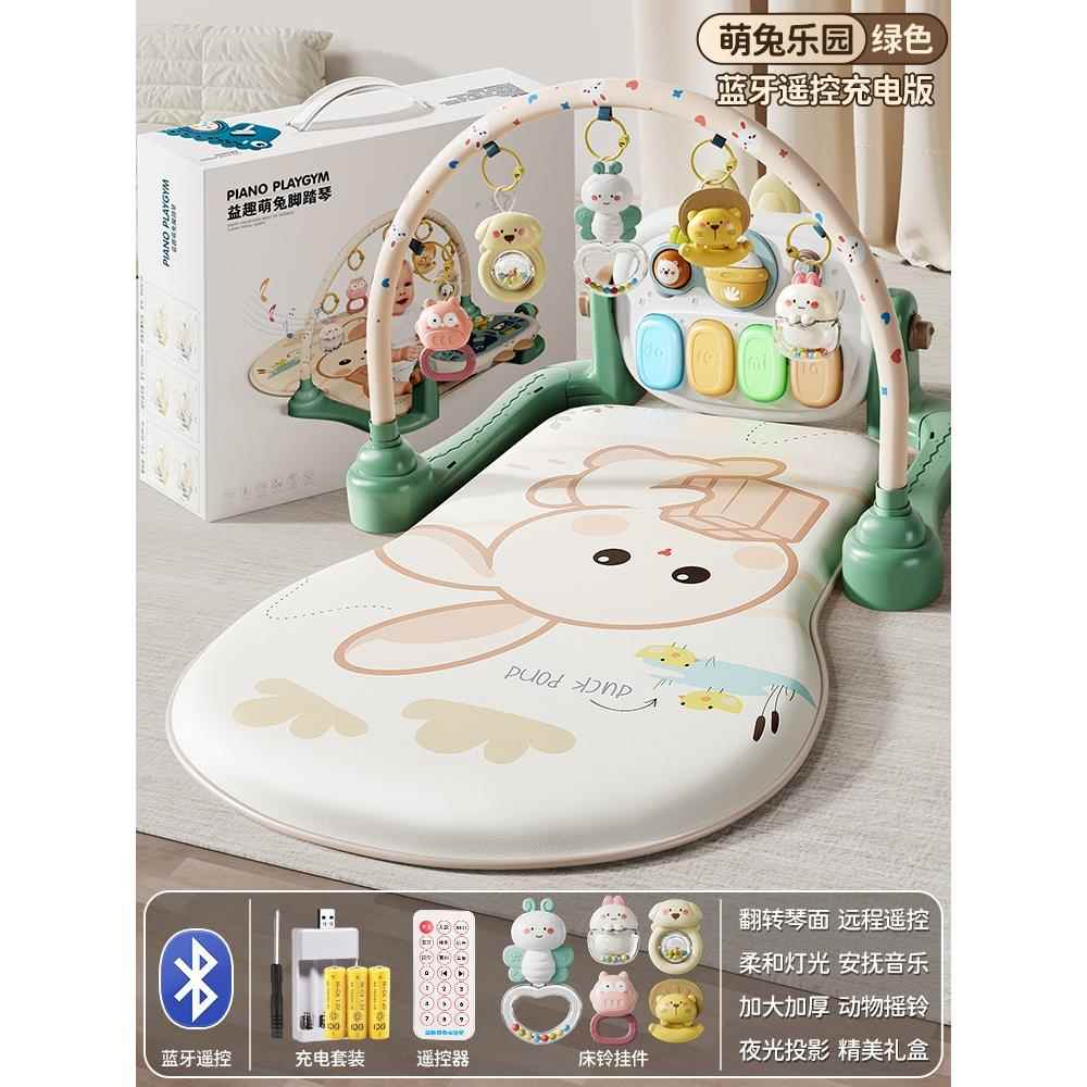 正品踏钢琴新生儿婴健玩具0-1岁身架脚器早教益智男女宝宝3-6个月