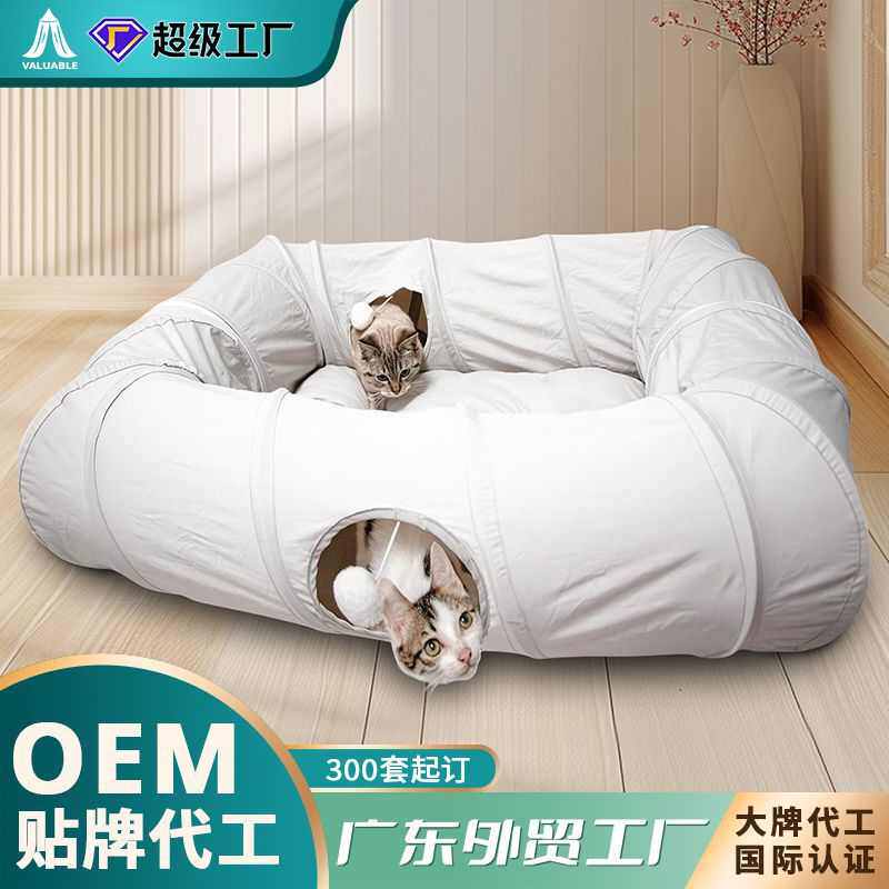 新款夏冬季清爽多猫可钻大型猫窝猫隧道宠物娱乐柔软可躺狗窝