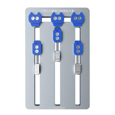 米景T23通用三轴承耐高温手机主板卡具芯片定位平台