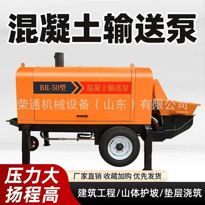斜式二混次构造柱泵凝土输送砂泵上GIL料机大颗粒水泥石浆细浇筑