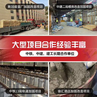 定制灌浆料C40C60C80工程设备基础二次加固高强无收缩灌浆料厂家