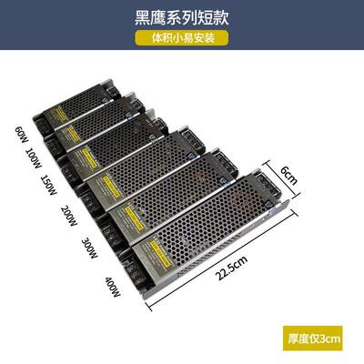 LED长条开关电源24V300W线性灯电源 灯条灯带灯箱电源24V稳压电源