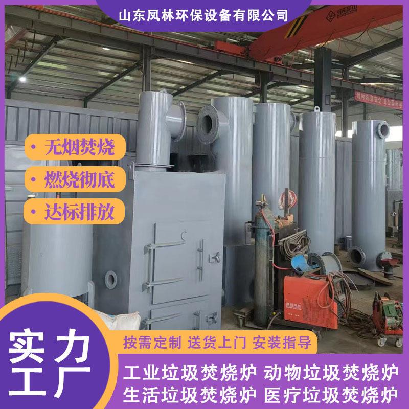 农村垃圾焚烧炉 1吨垃圾气化焚烧炉 1吨生活垃圾焚烧炉