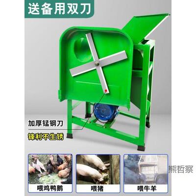 新电动猪粉草机切羊草机铡草机碎草机家用小型牛养殖s6358jif碎机
