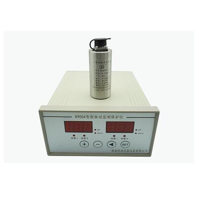 SLM-2000S振动变送器/震动监测仪风机测振仪器