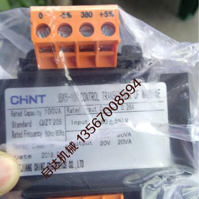 螺杆空压机专用机床控制变压器JBK5-100 螺杆空压机变压器100VA