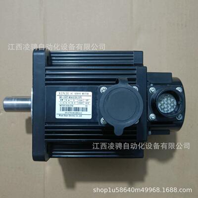 XINJIE信捷伺服电机MS-80STE-M02430B-20P7全新正品 议价