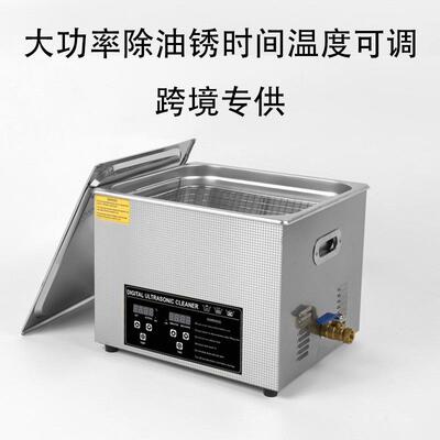 洗工业洗超声波清机家BJR用洗仪器五金零件清用除锈除油小型眼镜